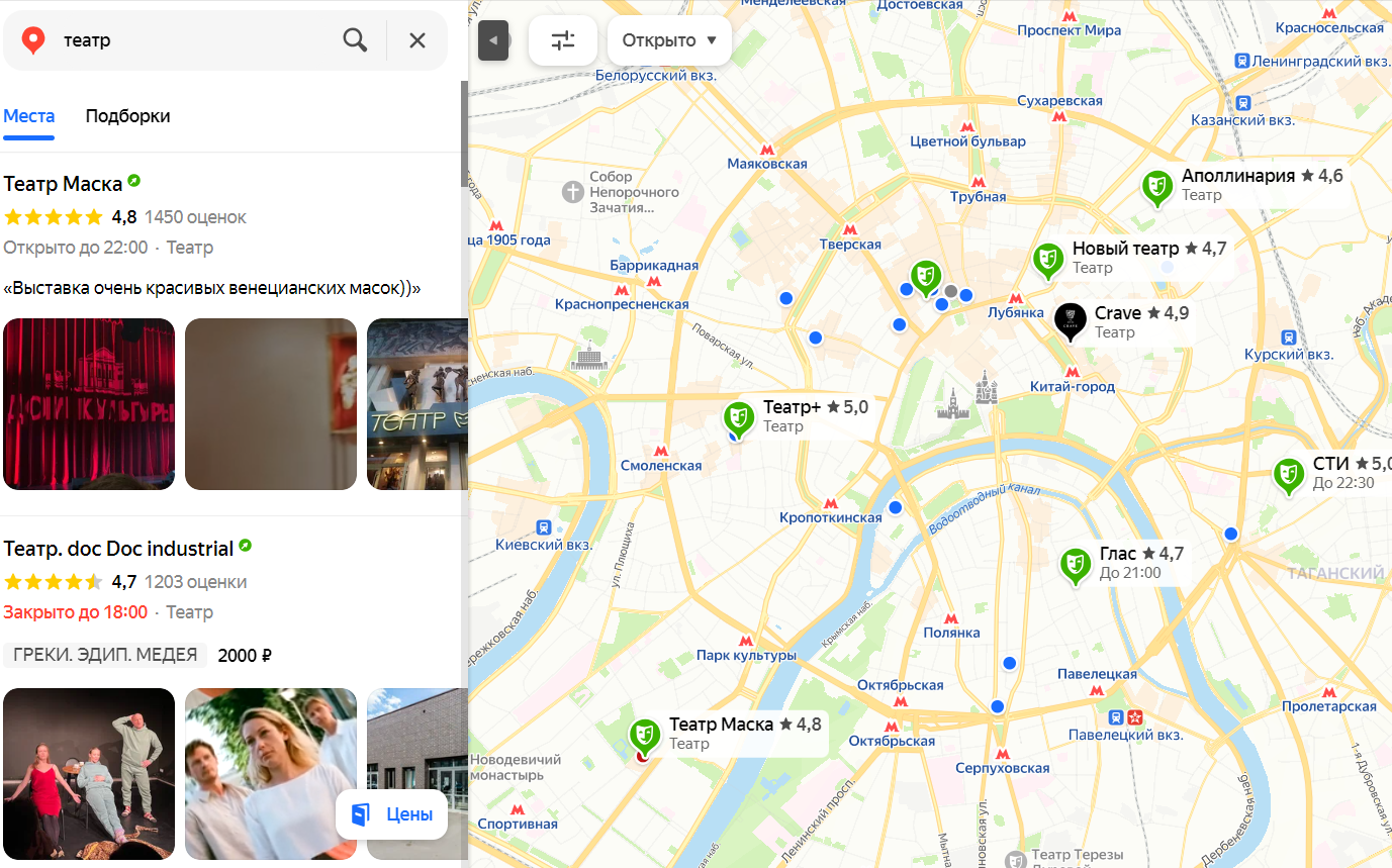 在 Yandex Maps 中投放广告 | Yandex Direct