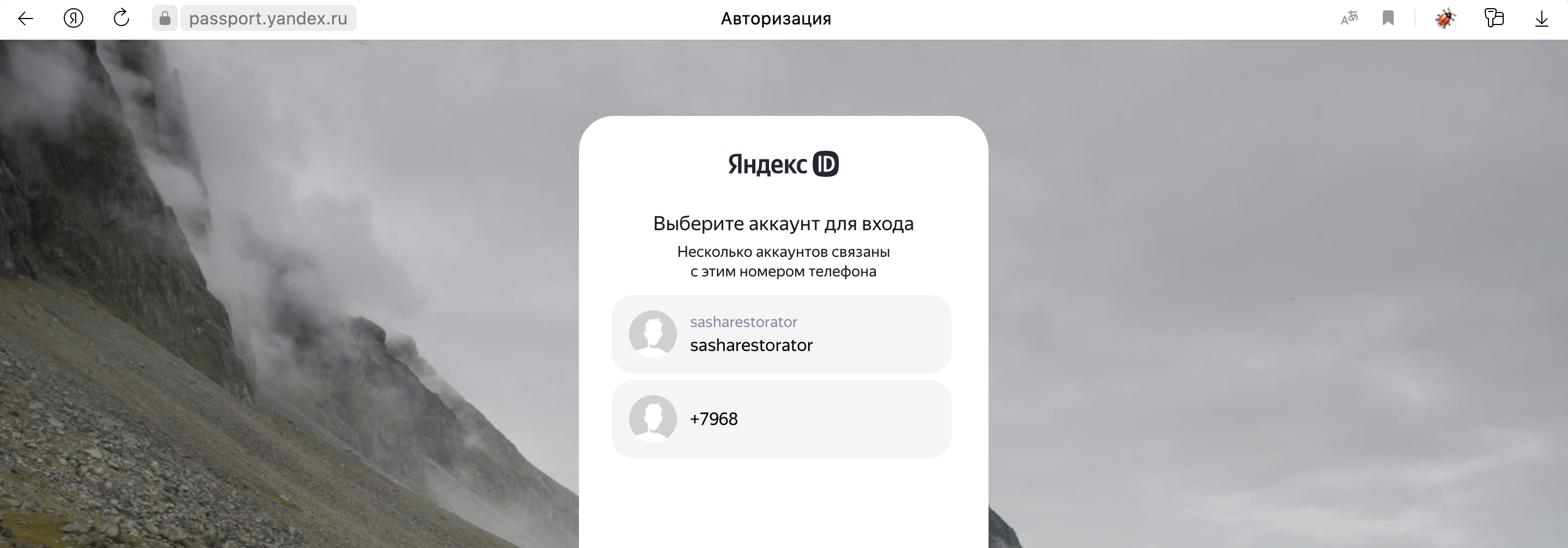 Как войти в личный кабинет Яндекс Еды Вендор | Еда для ресторанов