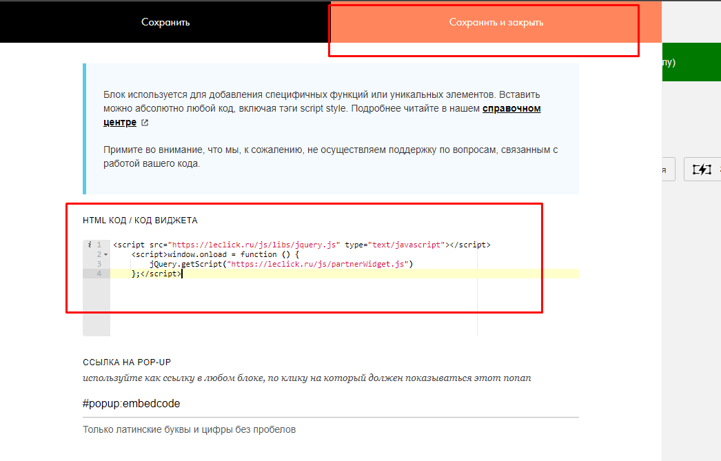 Как добавить форму для бронирований на сайт ресторана | Еда для ресторанов