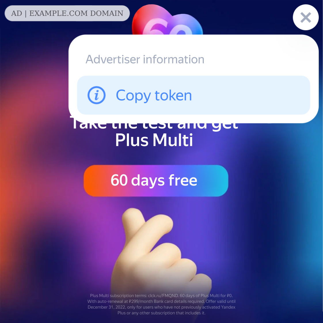 Ad label and banner menu in Adfox banners | About